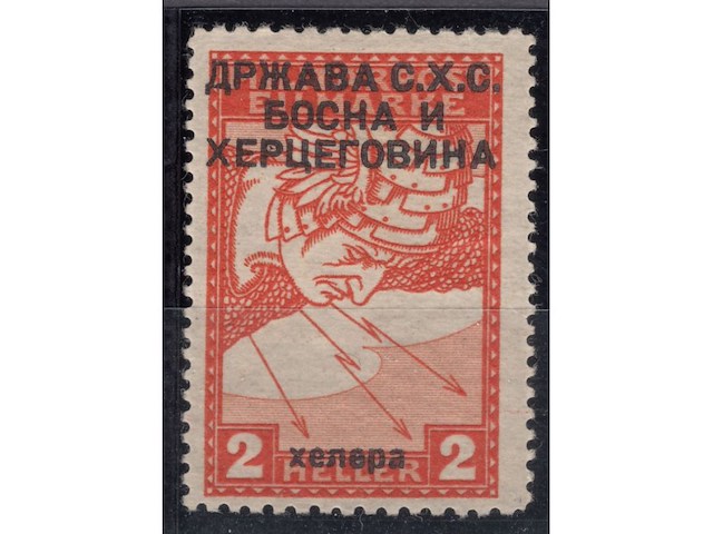 Jugoslavija 1918 iz. za Bosnu Merkur zupč. 11,5:12,5