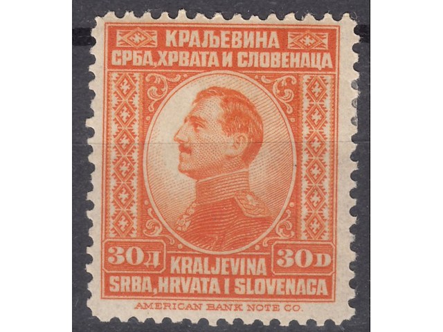Jugoslavija 1923 American Banknote ključna *