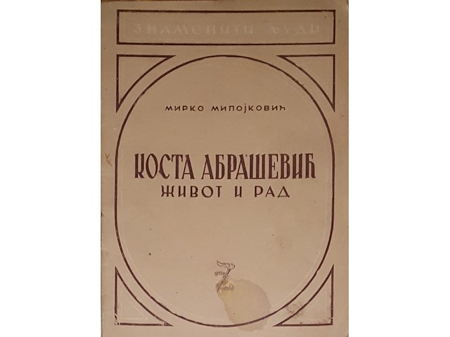 Kosta Abrašević (Život I Rad) - Mirko Milojković