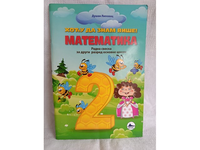 Matematika,radna sveska za drugi razred osnovne škole