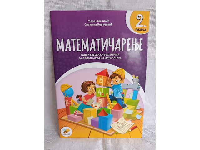 Matimatičarenje 2,Mara Janković,Snežana Kovačević