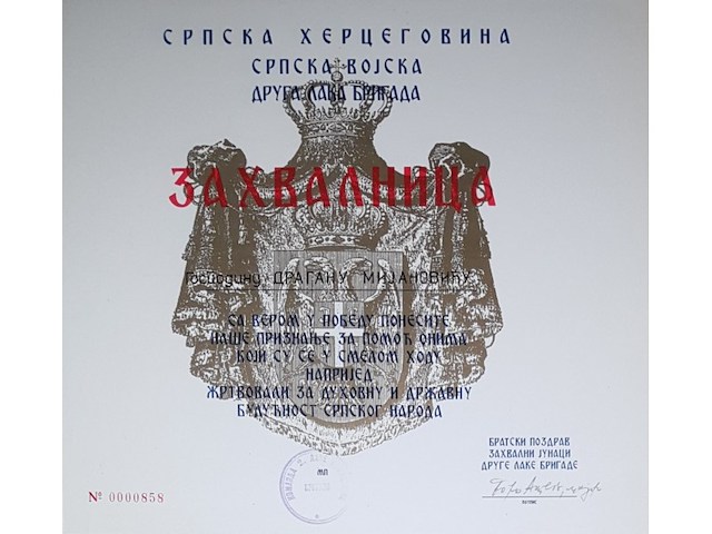 Zahvalnica `SRPSKA HERCEGOVINA` Republika Srpska