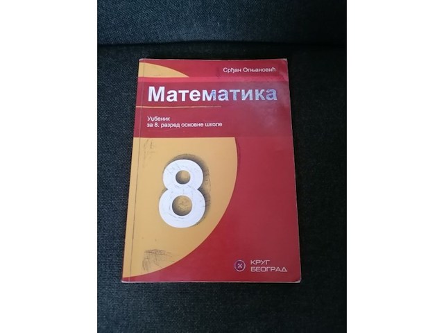 Udzbenik iz matematike 8, Krug Beograd