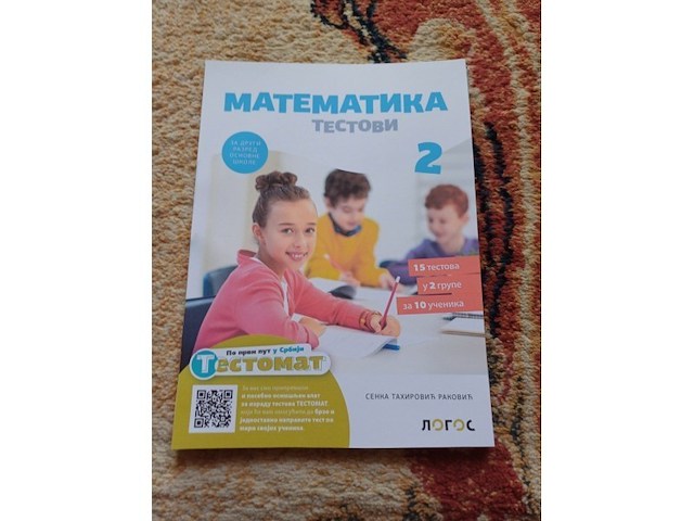 2. razred testovi iz matematike LOGOS 2024/2025.