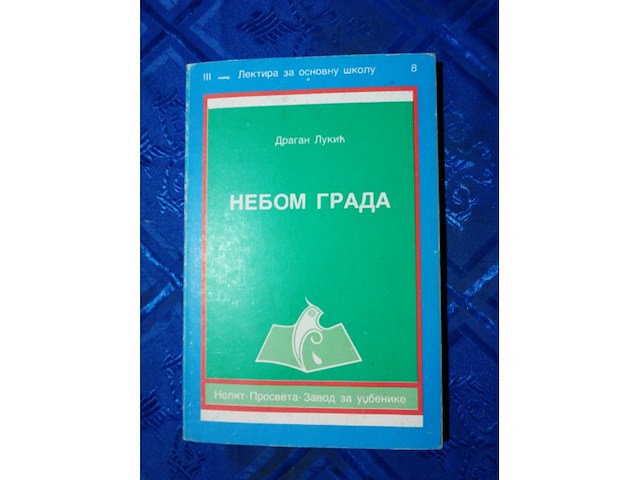 DRAGAN LUKIĆ: NEBOM GRADA - IZBOR RADOMIR ŽIVOTIĆ
