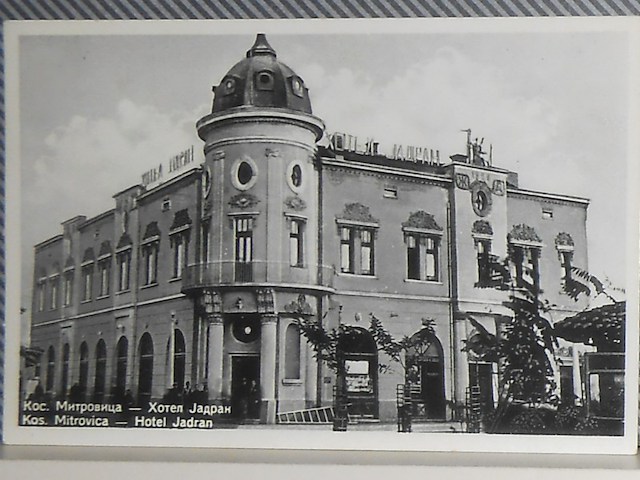 KOSOVSKA MITROVICA-HOTEL JADRAN-1920/30 -(X-82)