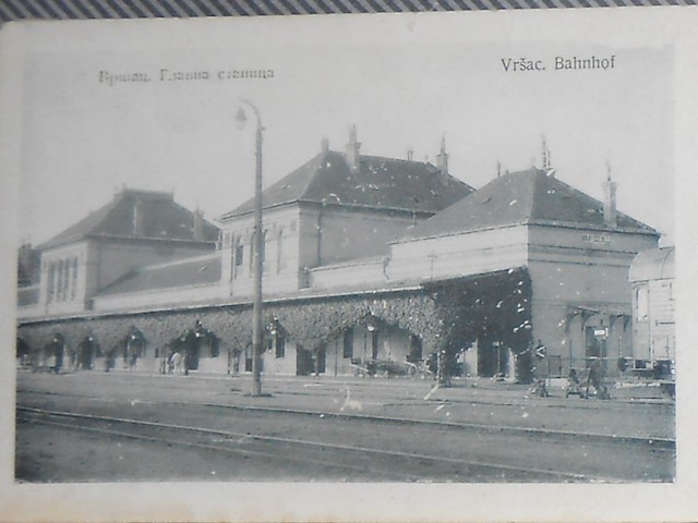 ZELJEZNIČKA STANICA - V R Š A C -1920/30 (X-195)