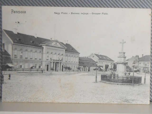 PANČEVO- velika pijaca -1900-1910 ( I-09 )
