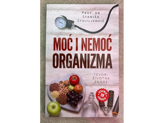 prof dr Staniša Stojiljković - MOĆ I NEMOĆ ORGANIZMA
