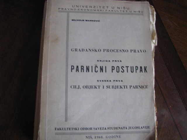 MILIVOJE MARKOVIĆ-GRADJANSKO PROCESNA PRAVO I