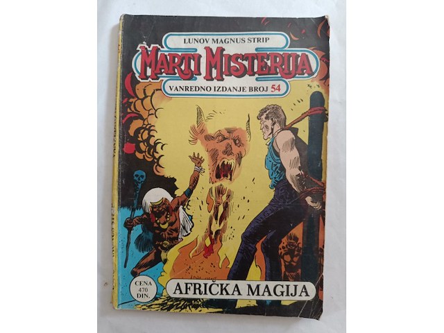 Marti Misterija LMS 54 Afrička magija