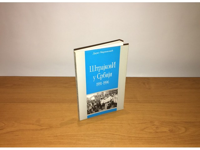 DARKO MARINKOVIĆ - ŠTRAJKOVI U SRBIJI 1991-1996