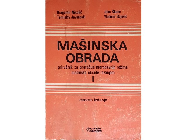 Mašinska Obrada I - Dragomir Nikolić
