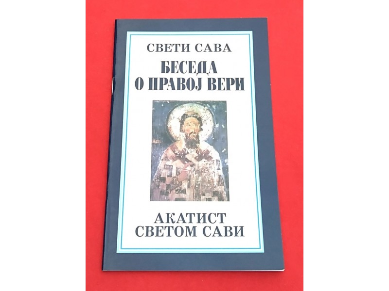 Sveti Sava Beseda o pravoj veri Akatist Svetom Savi