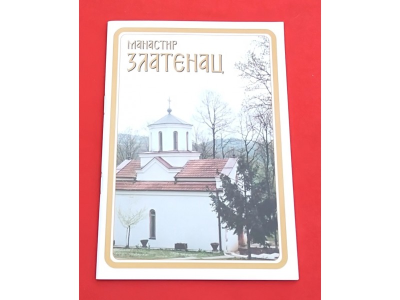 Manastir Zlatenac