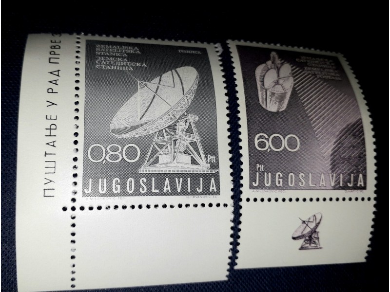 YU 1974 MNH - Komunikacija