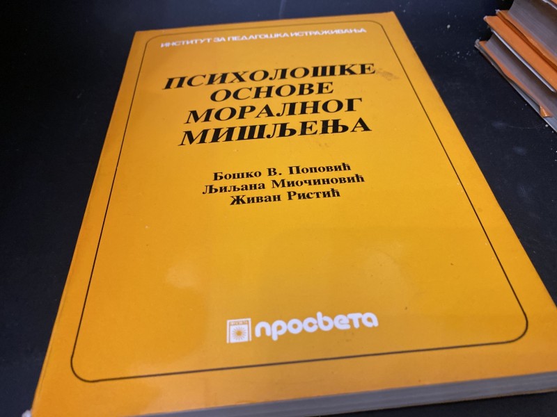 INSTITUT ZA PEDAGOŠKA ISTRAŽIVANJA PSIHOLOŠKE OSNOVE MO