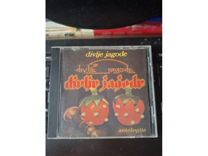 DIVLJE JAGODE - Antologija