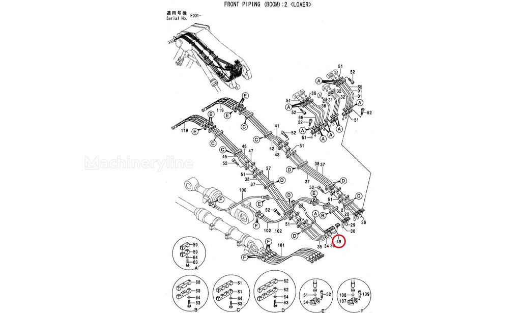 PIPE 8072459 drugi rezervni deo za hidrauliku za Hitachi EX5500 bagera