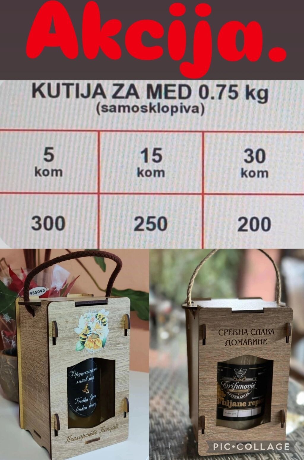 Kutija za med 0.75 kg (samosklopiva) - Elegantna drvena poklon-kutija