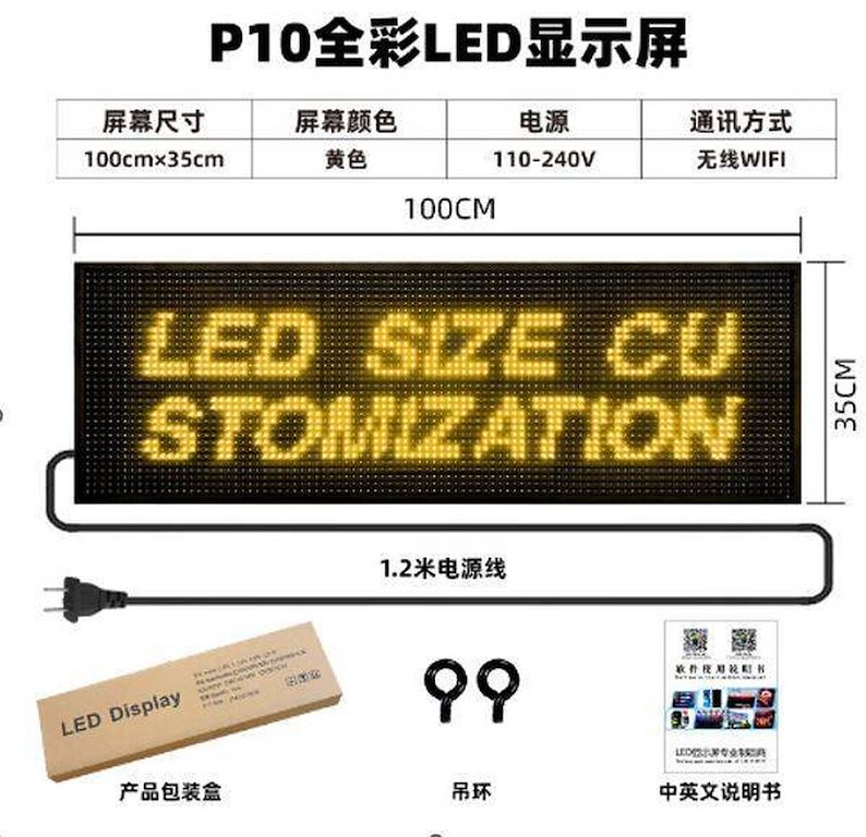 P10 LED displej tabla – žuto slovo, Wi‑Fi programiranje - Dimenzije