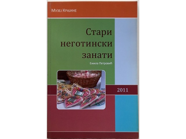 Emila Petrović: STARI NEGOTINSKI ZANATI