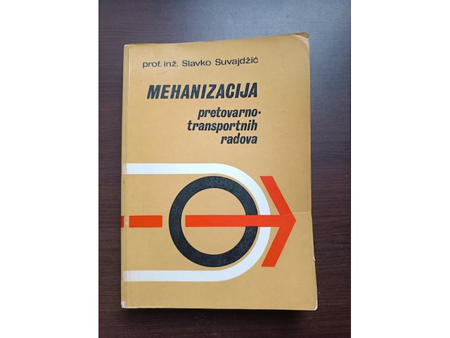 Suvajdzić - Mehanizacija pretovarno transportnih radova