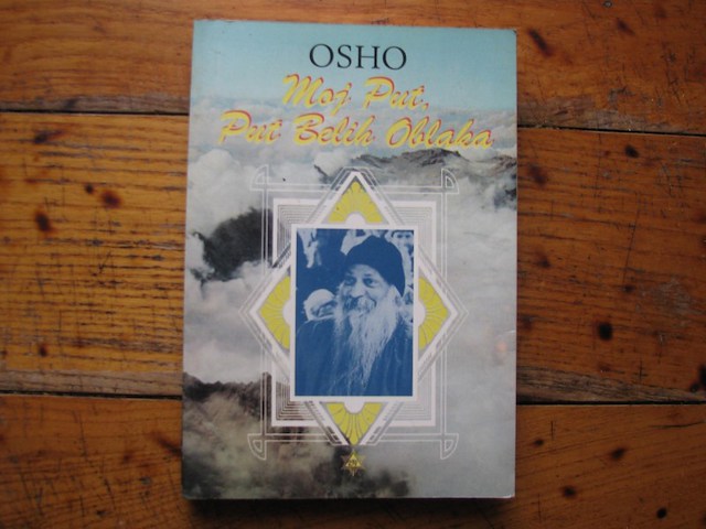 OSHO - MOJ PUT, PUTA BELIH OBLAKA