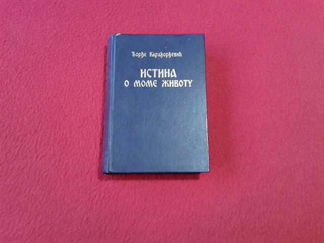 Đorđe Karađorđević - Istina o mome životu