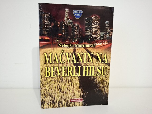 Mačvanin na Beverli Hilsu - Nebojša Martinović