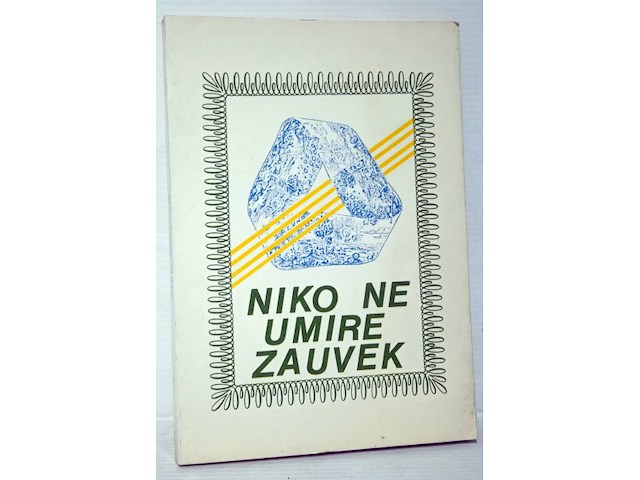 Niko ne umire zauvek
