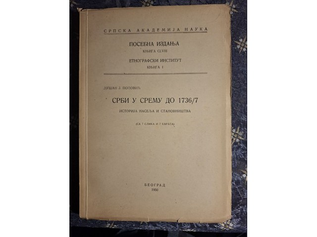 D.J. Popović - Srbi u Sremu, Beograd, 1950.