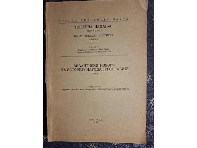 Vizantiski izvori, tom 1, Beograd, 1955.