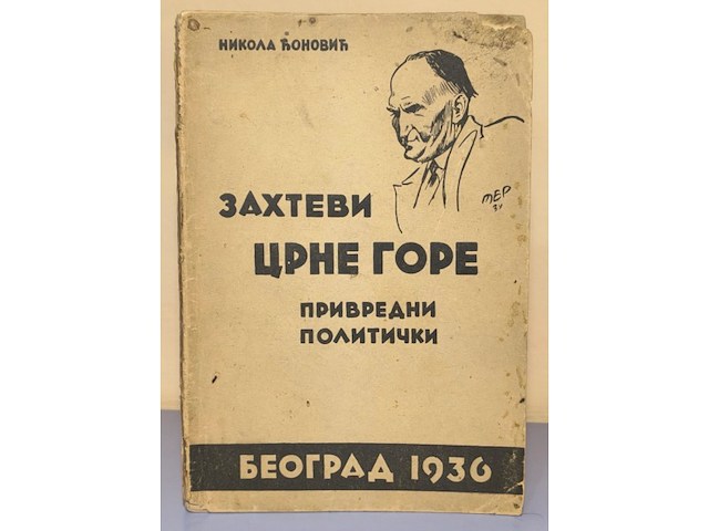 ZAHTEVI CRNE GORE privredni politički Nikola Đonović