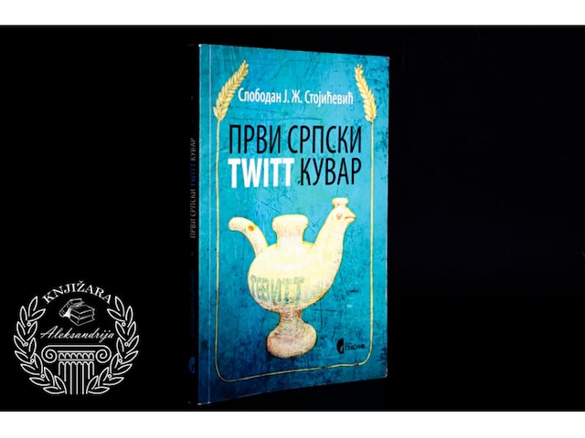 PRVI SRPSKI TWIT KUVAR - Slobodan J. Ž. Stojićević