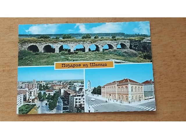 Šabac - Čista -