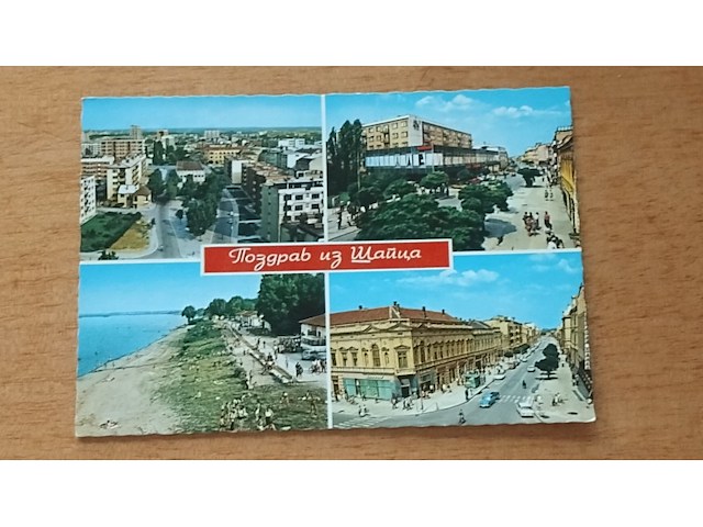 Šabac - Čista -