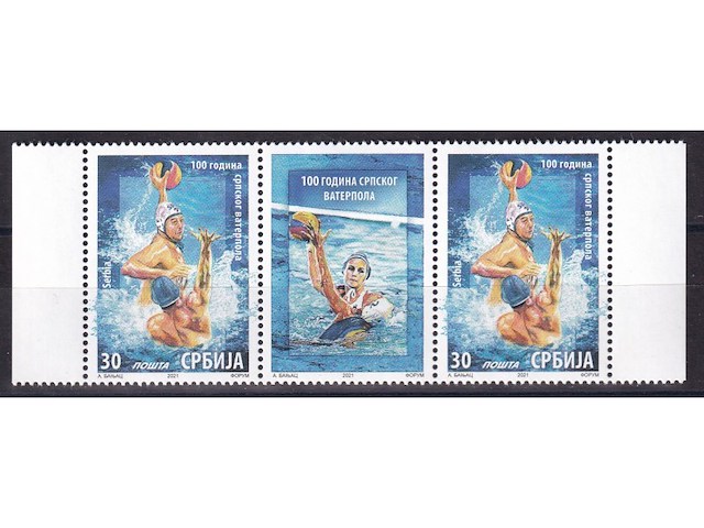 Srbija 2021 100 godina srpskog vaterpola MNH