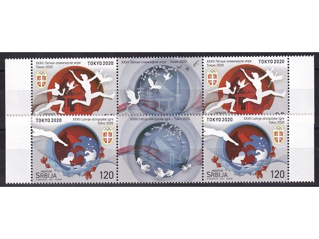 Srbija 2021 Letnje olimpijske igre MNH
