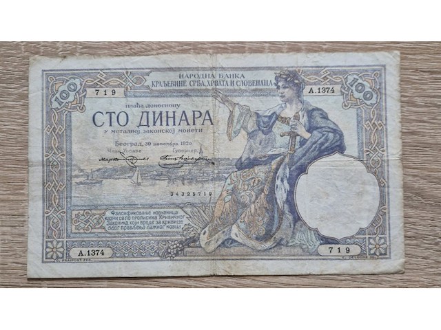 100 dinara 1920