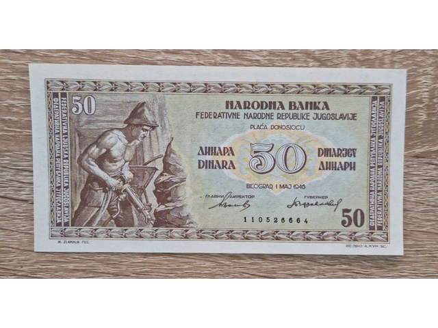 50 dinara 1946 UNC