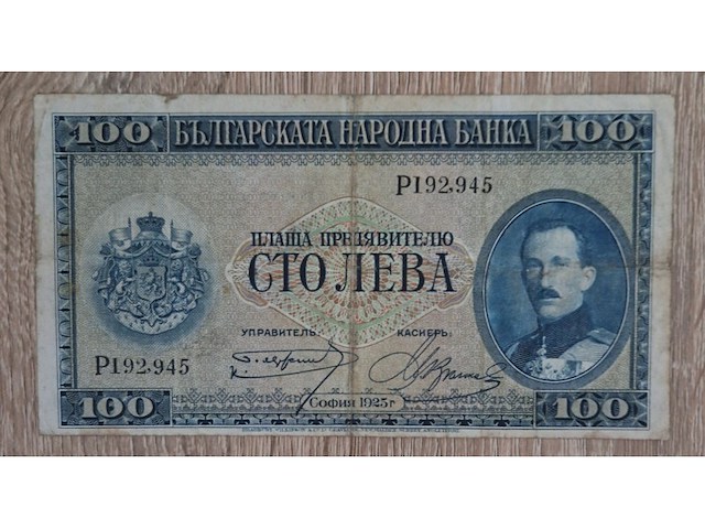 100 leva 1925