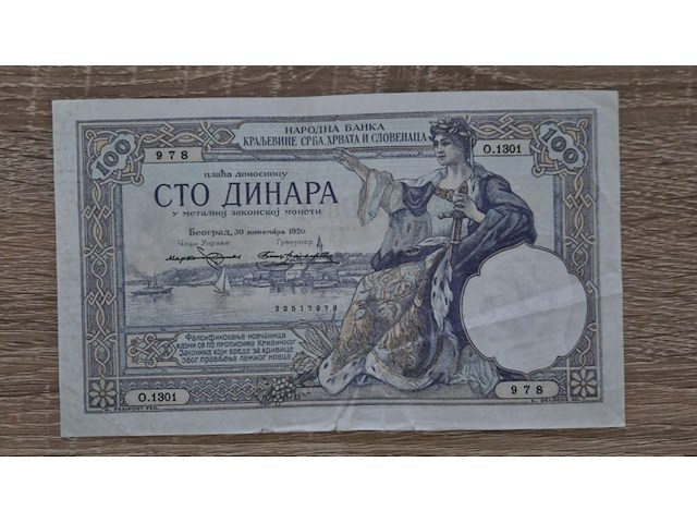 100 dinara 1920