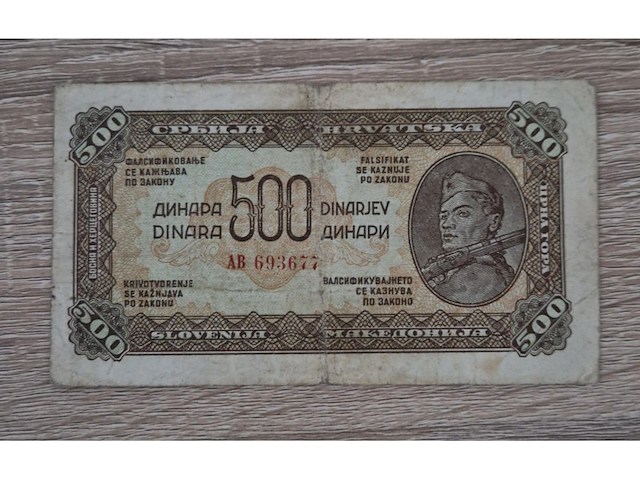 500 dinara 1944 Partizani