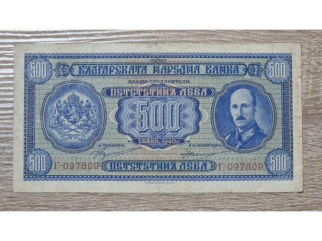 500 leva 1940