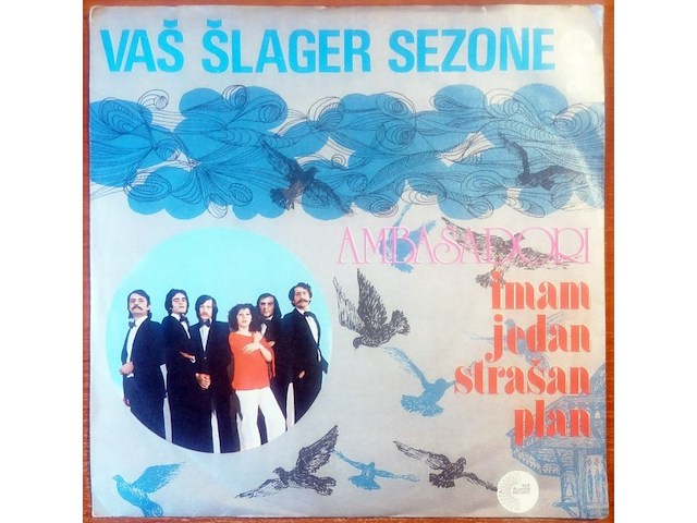 SP AMBASADORI - Imam jedan strašan plan (1978) MINT