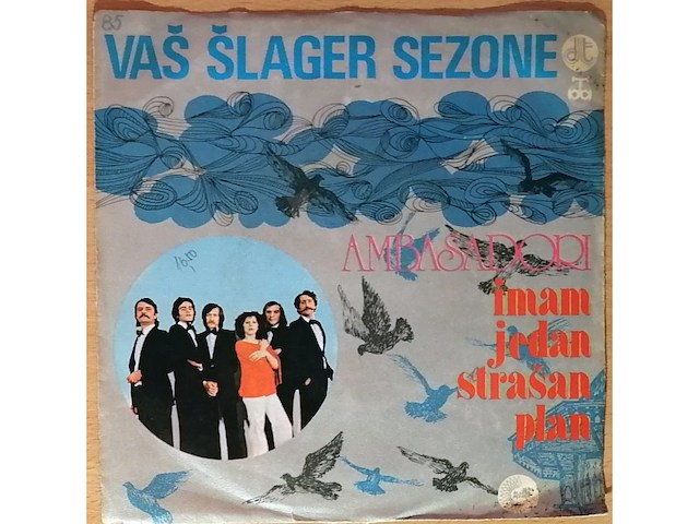 SP AMBASADORI - Imam jedan strašan plan (1978) NM/VG+