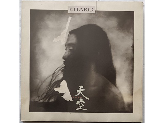 KITARO  -  TENKU  ( Germany Press !!!)