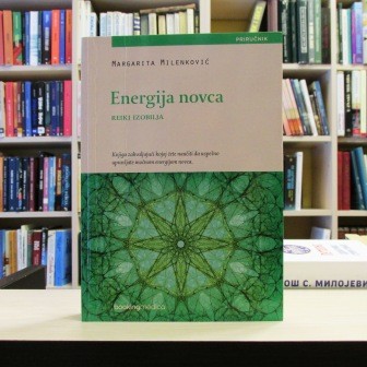 ENERGIJA NOVCA – MARGARITA MILENKOVIĆ