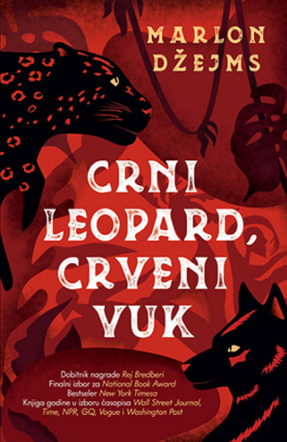 Crni Leopard, crveni Vuk - Marlon Džejms ( 10483 )